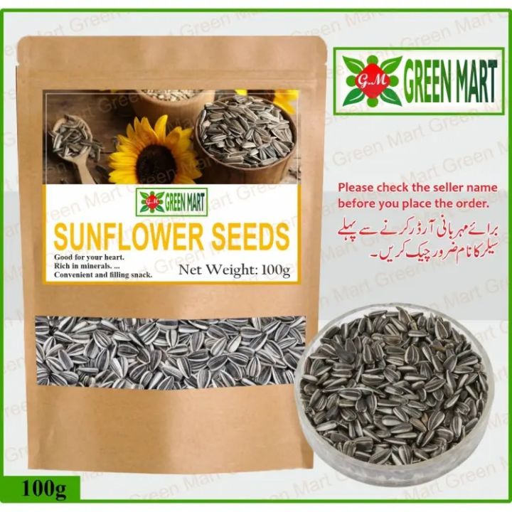 Sunflower Seeds 100g | Daraz.pk