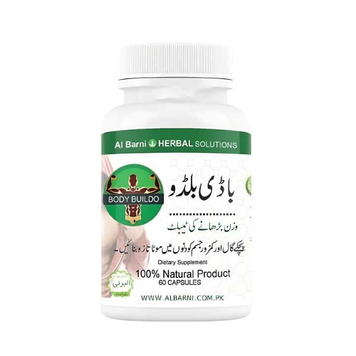 Body Buildo 30 Capsules | Daraz.pk
