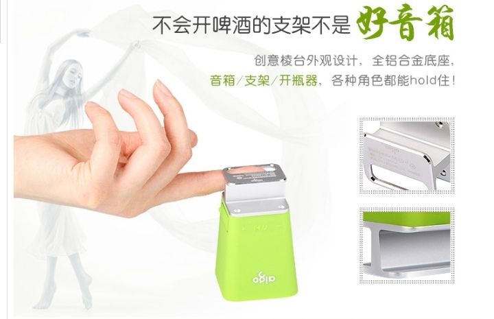 AiGo Bluetooth Speaker BT101 [Specification] | Daraz.pk