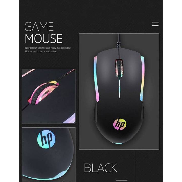 HP M160 Wired Mouse High Performance Optical Gaming Mouse With Rainbow LED | Daraz.pk