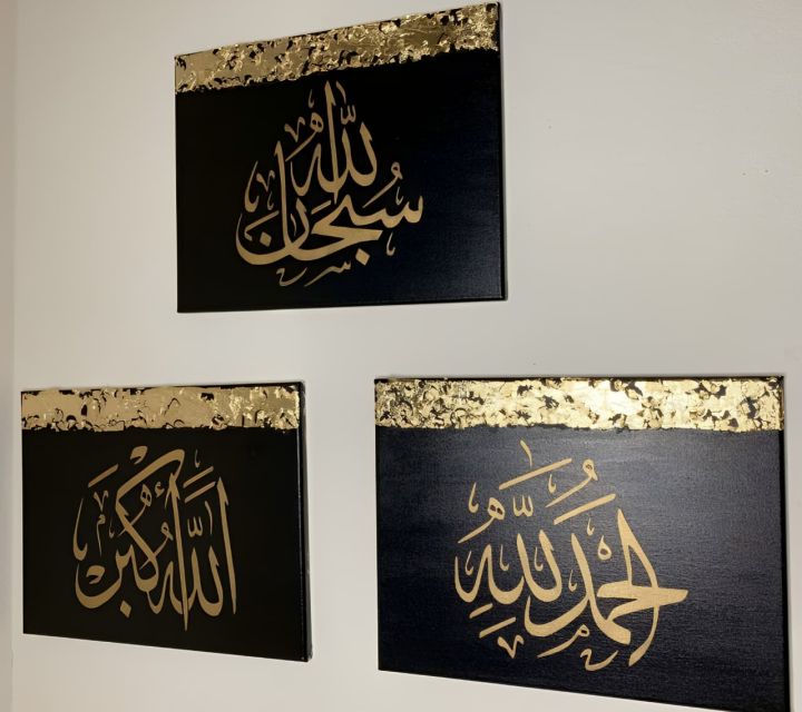 Islamic Wall Art – Islamic Arabic Calligraphy on Canvas (A3 Size ...