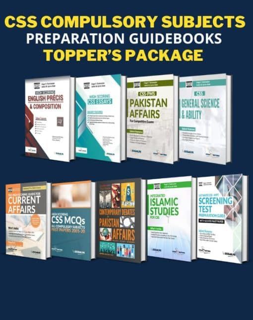 Dogar FPSC CSS Compulsory Subjects Guides Topper’s Package | Daraz.pk