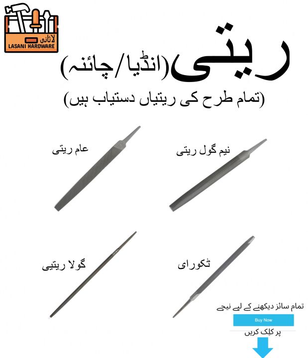 Steel File (All Types Available) Metal File Hand File Diamond File ...