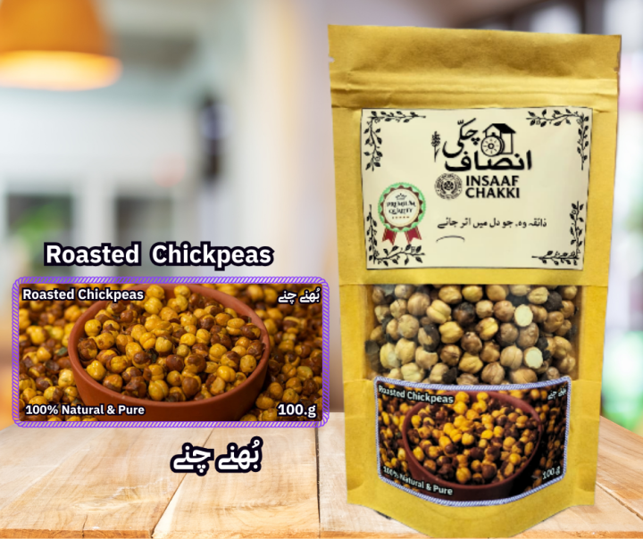 Bhune Chane (Roasted Gram) – Healthy Protein Snack | 100% Natural ...