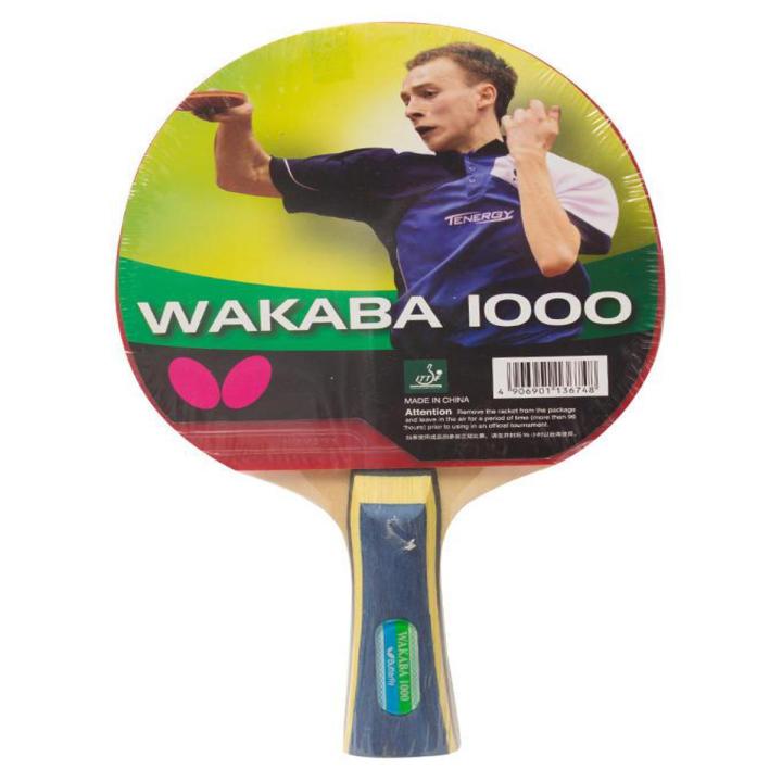 Wakaba 1000 Racket - Red | Daraz.pk