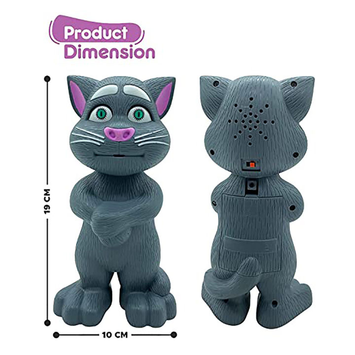 Happy Kids - Intelligent Grey Talking Tom Toy. | Daraz.pk