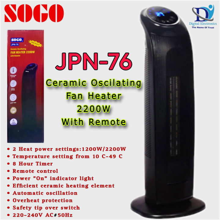 Sogo Ceramic Fan Heater (JPN-76) | Daraz.pk