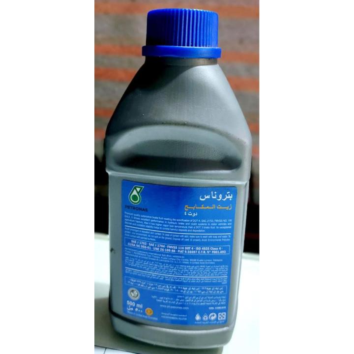 petronas BREAK OIL DOT4 | Daraz.pk