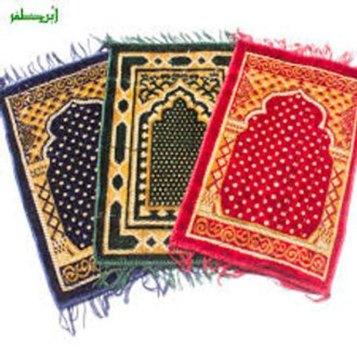 Soft Velvet Kids Prayer Mat | Children one Prayer Rug Janamaz / Jai Namaz | Daraz.pk