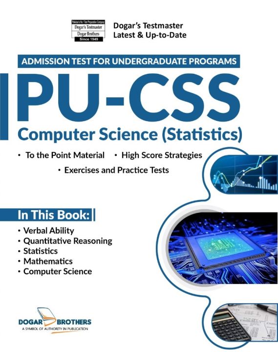 Dogar Brothers PU-CSS Computer Science Statistics Guide | Daraz.pk