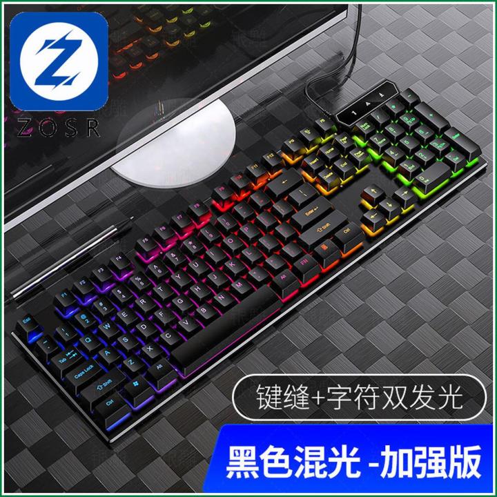 【ZOSR】RGB Wired Keyboard Backlight LED Game Play Waterproof Keyboard ...