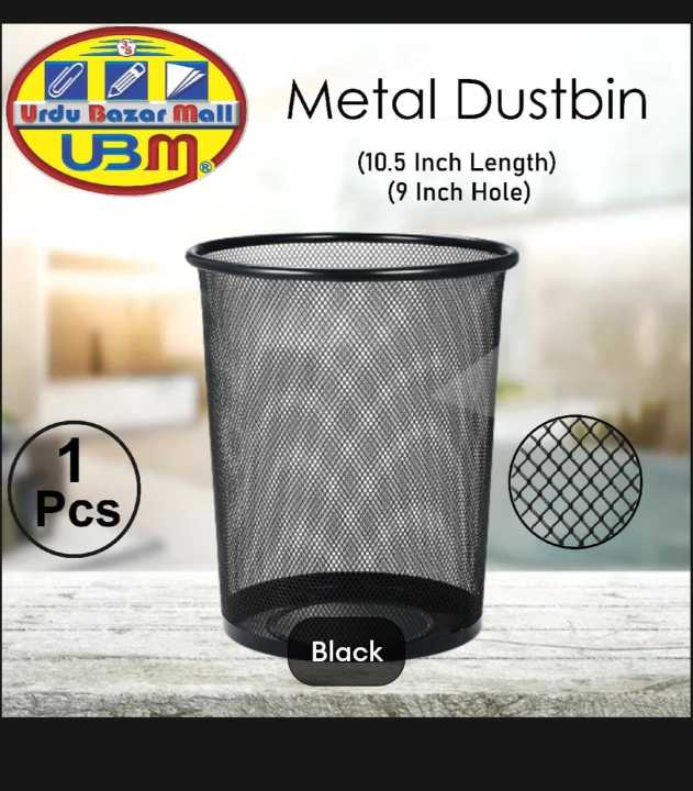 A.M Metal Trash Can Round Dust Bin Waste Container Wastebasket For ...
