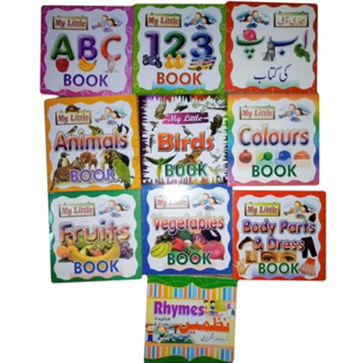 PRE LEARNING BOOKS FOR KIDS PACK OF 10 | Daraz.pk