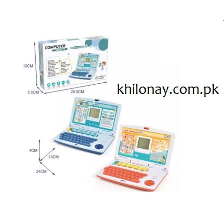 20 function English learning intelligent educational laptop toy for ...