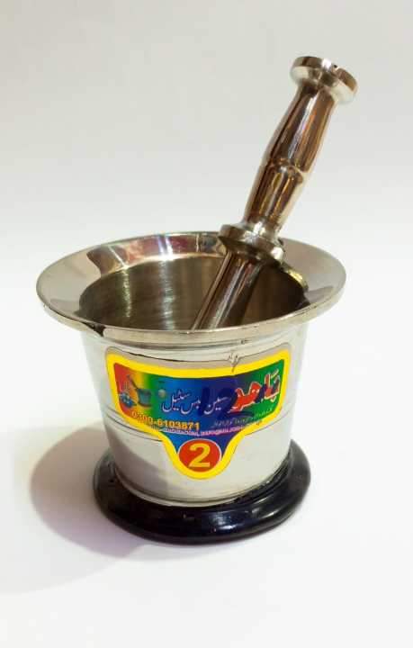 Stainless Steel Spice Grinder # 2 (Hawan Dasta) | Daraz.pk