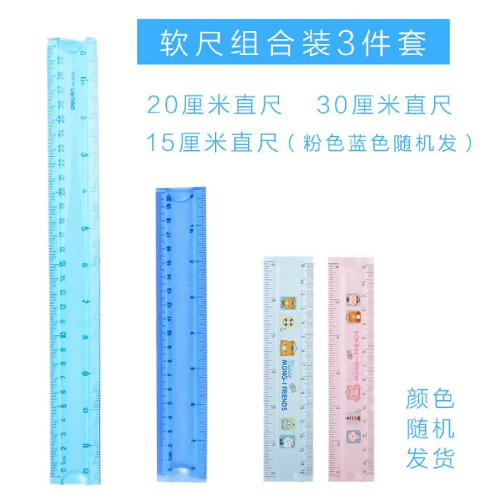 Powerful soft ruler children's teacher special ruler soft primary ...