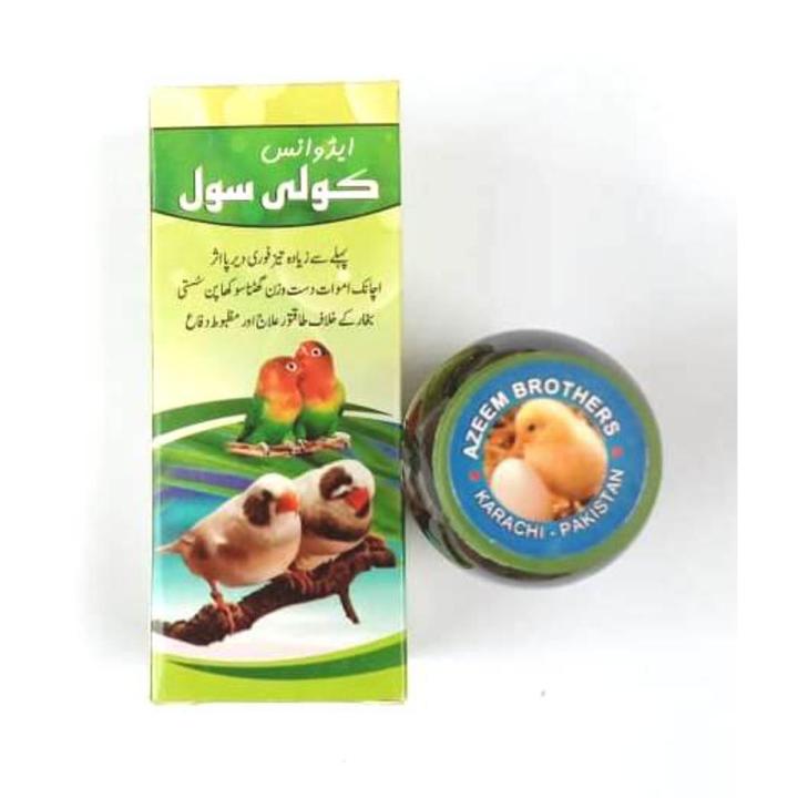 Colisol For Birds Chicken and Chicks | Daraz.pk