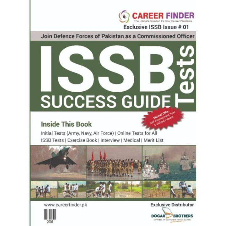 ISSB Test - A Guide Book By Dogar | Daraz.pk