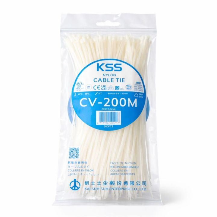 Nylon Cable Tie 8 Inch (200mm) Heavy Duty Self Locking Zip Ties – White ...