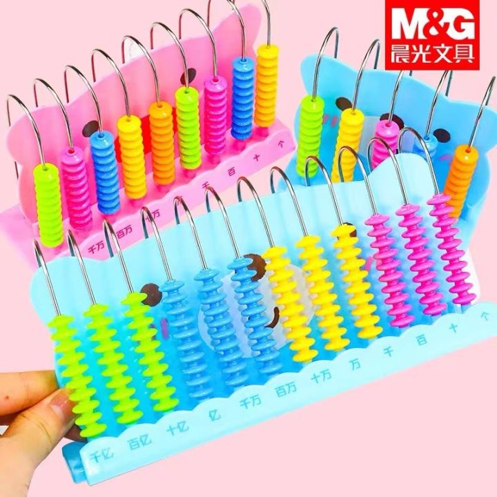 Chenguang counter, 12 gears, primary school children's learning abacus ...