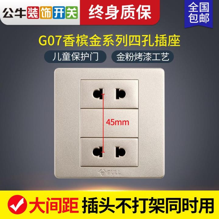 Bull switch socket 86 type wall 118 with 5 five-hole household ...