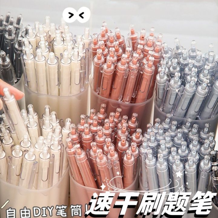Barrel brush question pen special high-value quick-drying 0.5 press gel ...
