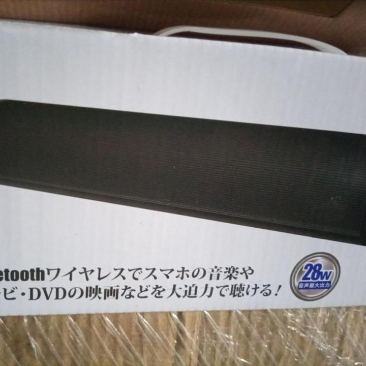 FUZE TSS200BT Soundbar Theater Sound System Bluetooth 5.0, HDMI, ARC ...