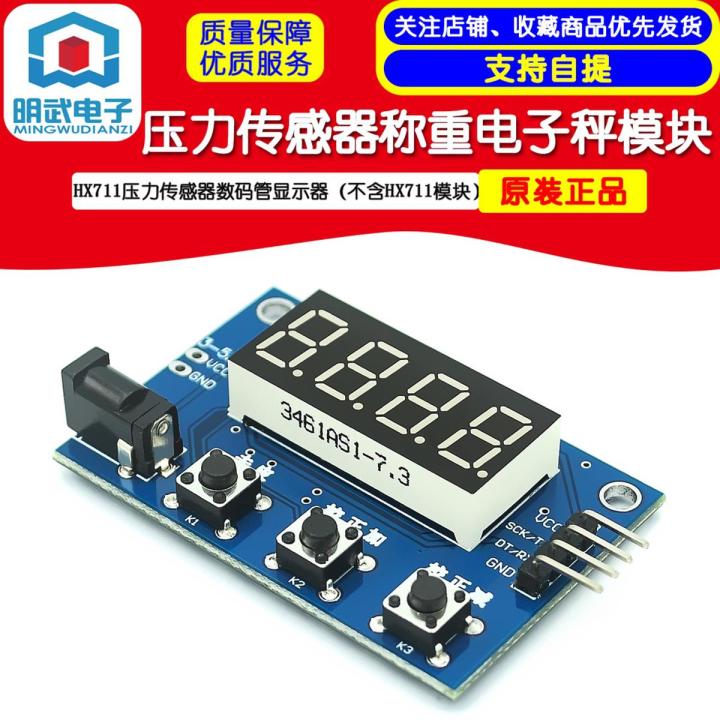 HX711 pressure sensor weighing electronic scale module digital tube ...