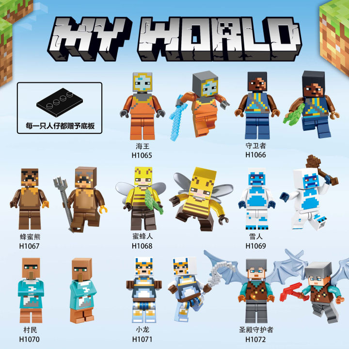 kids toys Compatible with LEGO building blocks minecraft toy MC STEVE ...