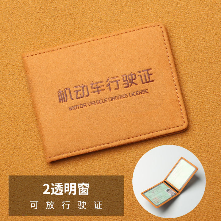 Driver's license leather case driver's license case driver's license ...