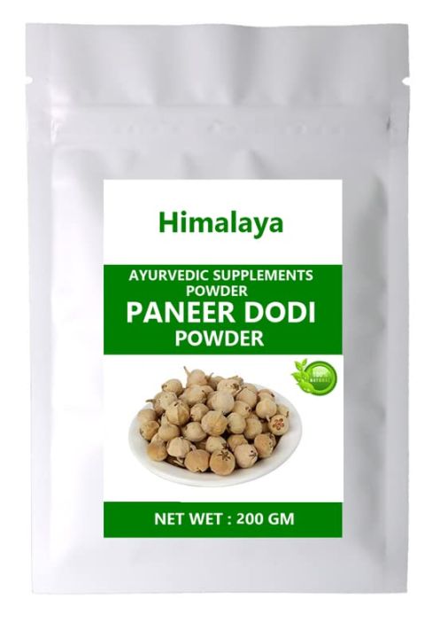 Paneer Dodi Powder (Withania Coagulans/Indian Rennet) 200 GM | Daraz.pk