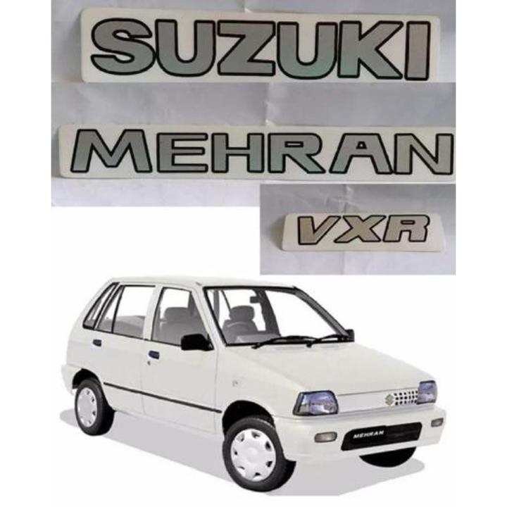 Suzuki Monogram + Mehran Monogram + VXR Monogram - Logo | Daraz.pk