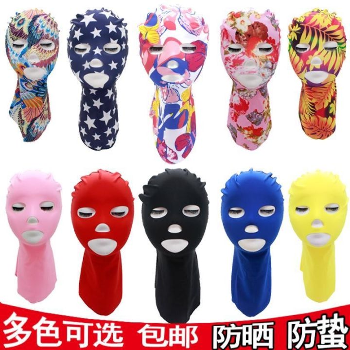 Swimming Sun Mask Full Face Summer Swimming Female Men's Discharge ...