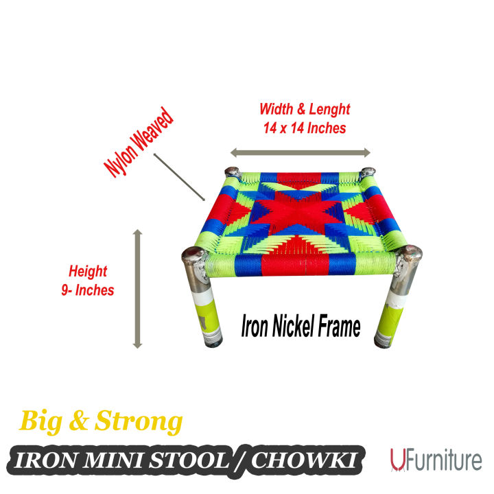 Multi Color Fixed Stool, Iron Peeri, Iron Chowki, Multi Color Iron ...