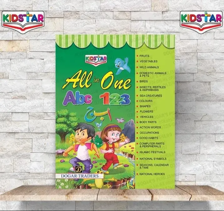 Kidstar All in One Reading Book ABC, 123, Words, and More for Early ...