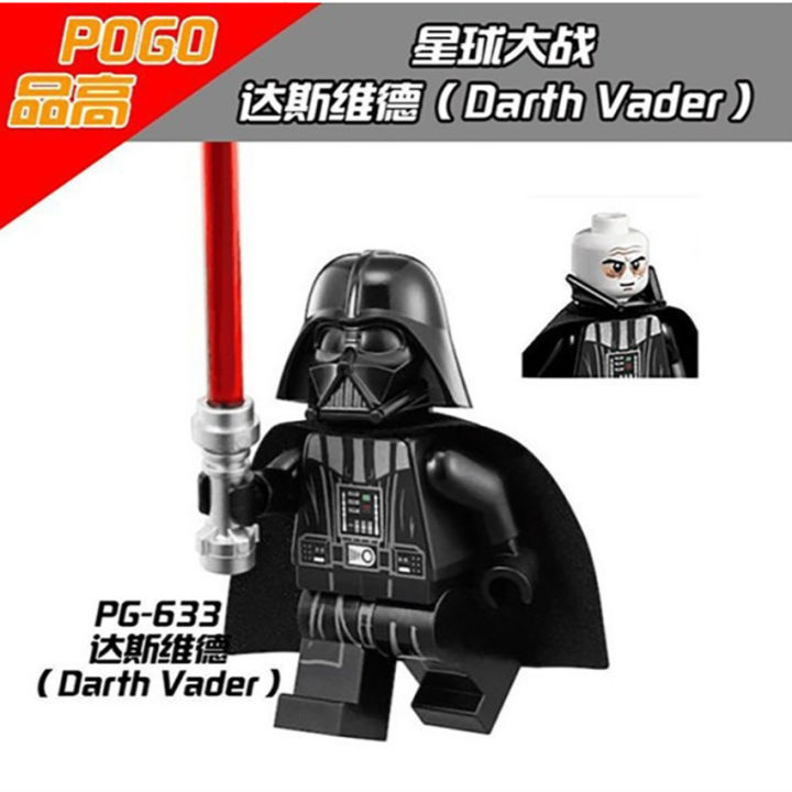 Kids toys Compatible with LEGO building blocks PG633 Planet Series ...