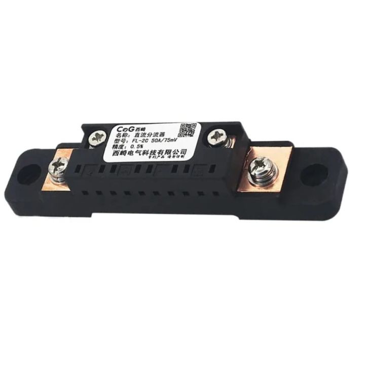 FL-2C 50A 75mV DC Ammeter Shunt Resistor For Digital Voltmeter Analog ...