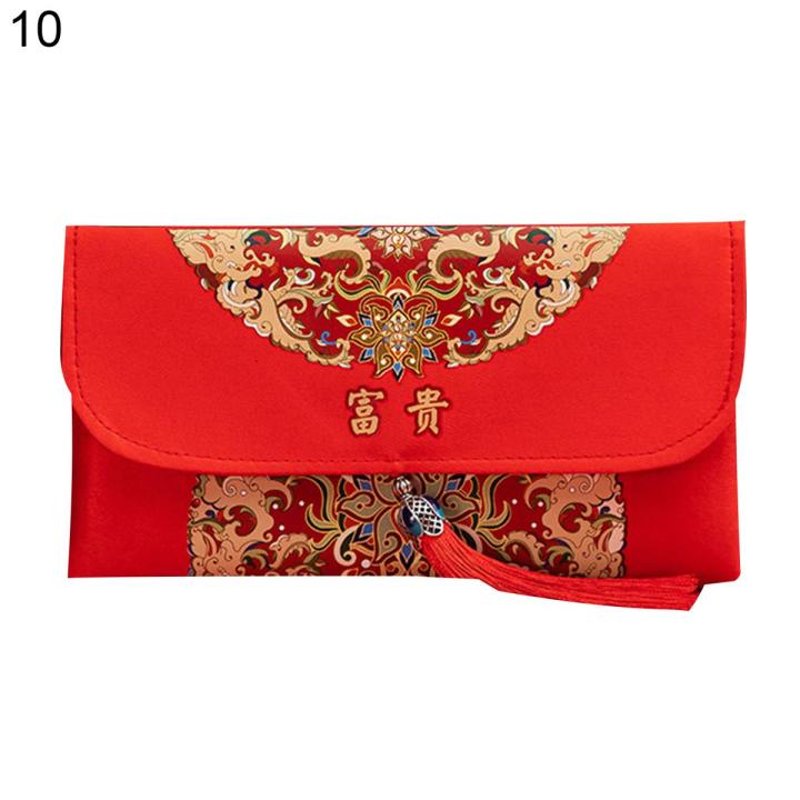 Red Pocket Chinese Style Beautiful Auspicious Lucky Money Envelope ...