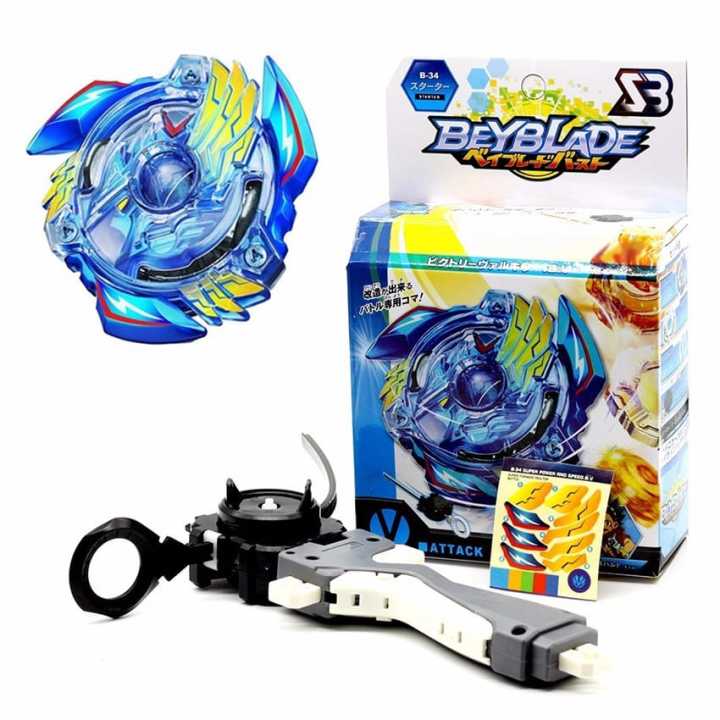 Turbo Spin Masters: Premium Metal Beyblade Set with Launcher | Daraz.pk