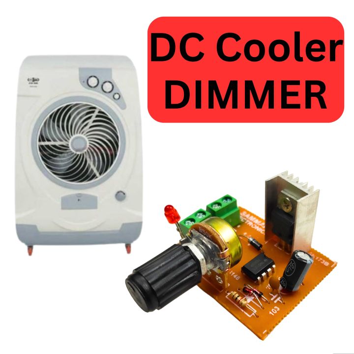 12V 5 Amperes DC Dimmer | Daraz.pk