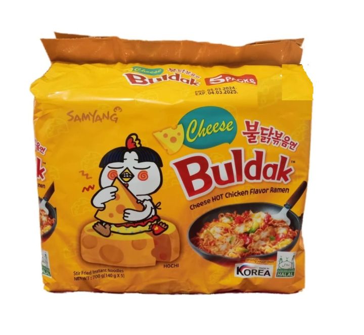 Samyang Buldak Yellow Cheese Flavor Pack of 5 (140gx5=700g) Korean ...