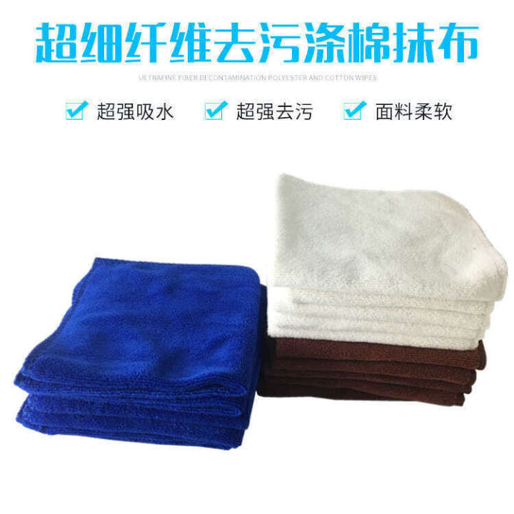 Semi automatic milk bubble bar dishcloth dishwashing square cloth ...