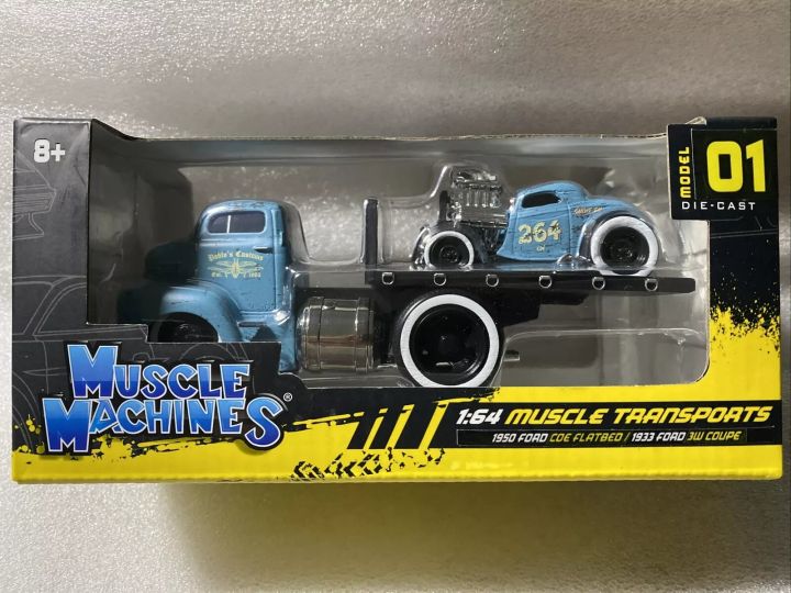 Maisto 1:64 Muscle Transports Die Cast Assortment Series 1 | Daraz.pk