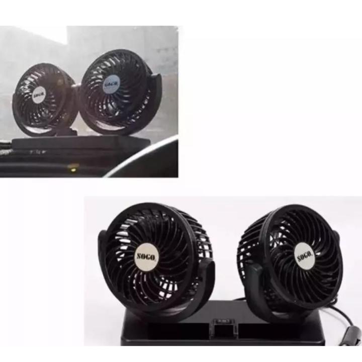 Sogo Double Headed Car Dashboard Fan 360 Degree Adjustable 12V | Daraz.pk
