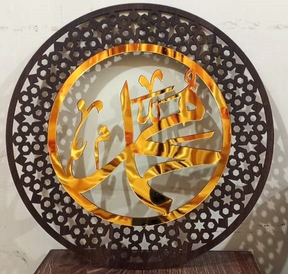 Acrylic Islamic Wall Art, Elegant Islamic Wall Clock Featuring muhammad ...