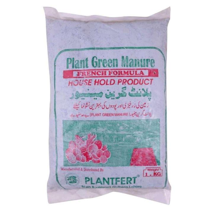 ORGANIC Fertilizer 1 KG (BIO KHAAD) | Daraz.pk