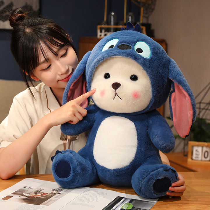 Transform into Stitch Doll Bear Doll Lena Cute Lena the Bear Plush Toy ...