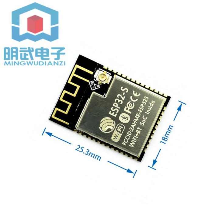 Bluetooth module ESP 32 serial port to /dual antenna module/ESP 32-S ...
