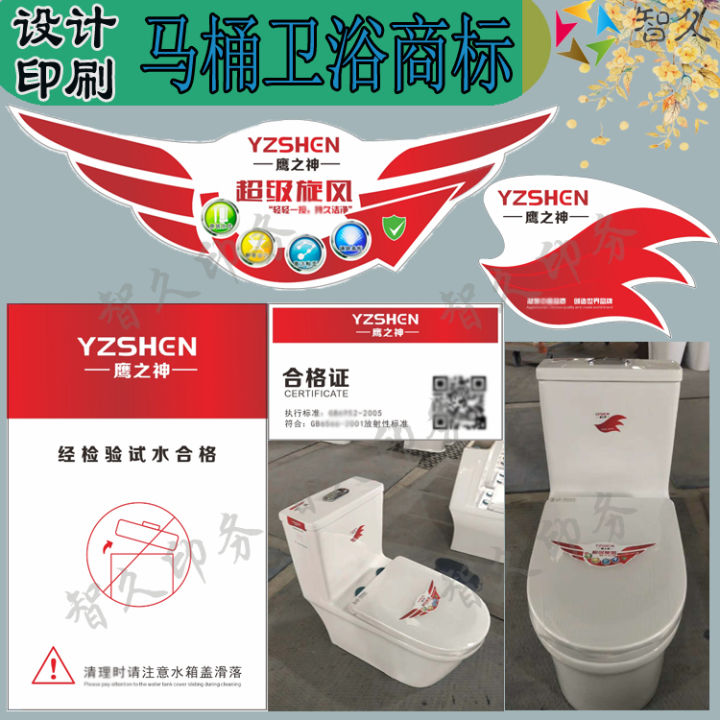 Customized toilet label toilet toilet sanitary ware water heater ...