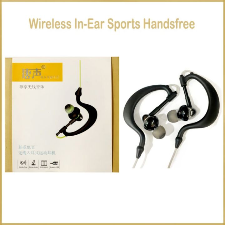 Metal TB10 Wireless Earbuds - Bluetooth Hands-Free In-Ear Sports ...
